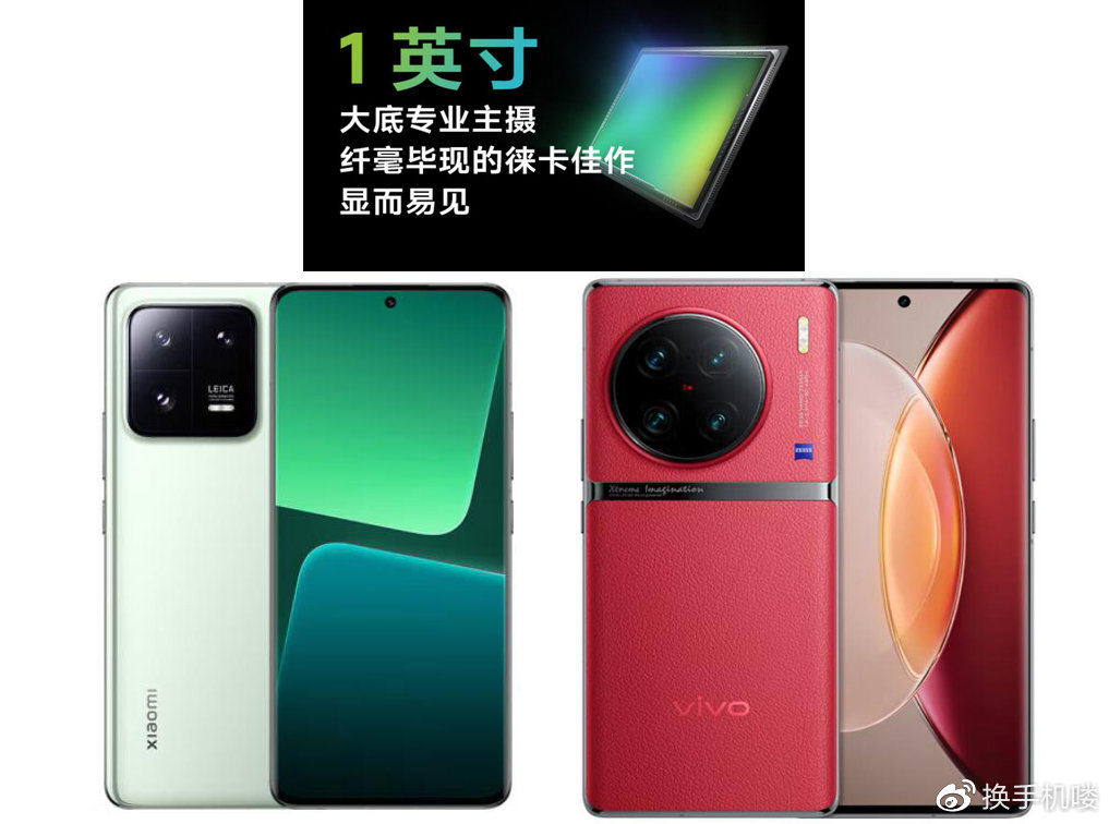 第三款【8Gen2+IMX989】组合！OPPO年度影像旗舰，即将官宣！__财经头条