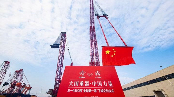 履带起重机哪家强？三一重工又创辉煌，“全球第一吊”湖州下线|三一重工|星舰|湖州市_新浪新闻