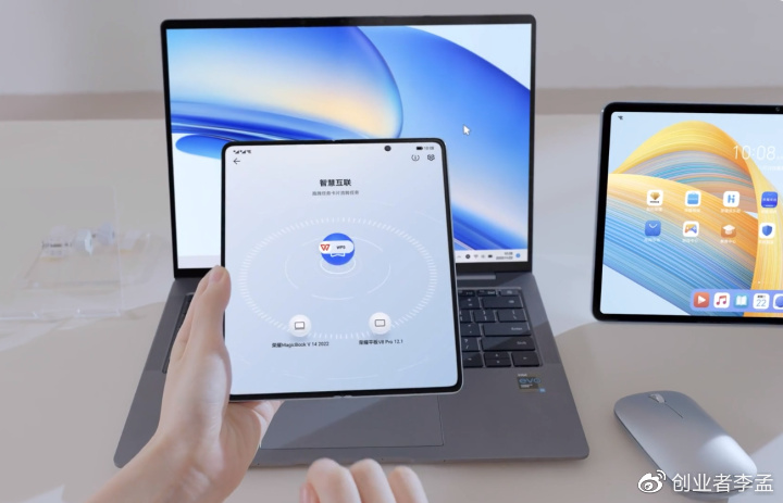 聊聊荣耀为啥会从MagicUI 升级到MagicOS，带来了怎样的惊喜体验__财经头条