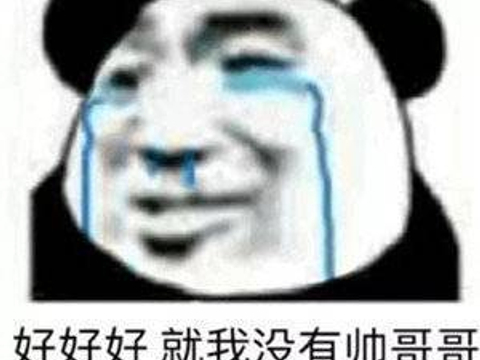 表情包 | 随你吧 我的心已经死了|表情包_新浪新闻