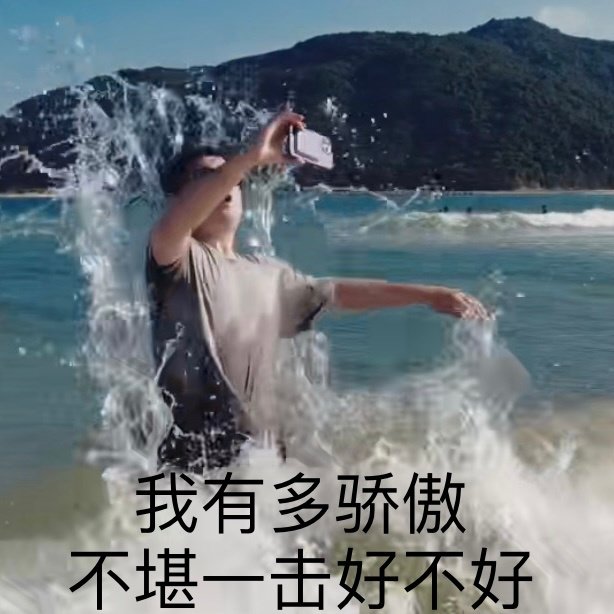 诚邀首页一起来看今晚的tangoz直播……|直播|rapper|表情包|首页|灵魂|反差_新浪娱乐_新浪新闻