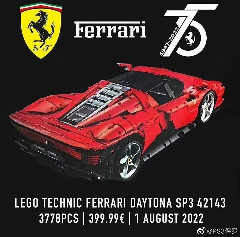 乐高新品集中曝光： 42143机械组旗舰，法拉利Daytona SP3……__财经头条