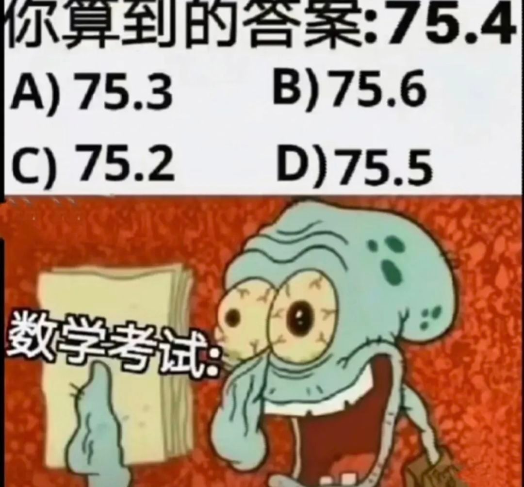 人间真实梗图合集：你有意见前和有意见后的世界……