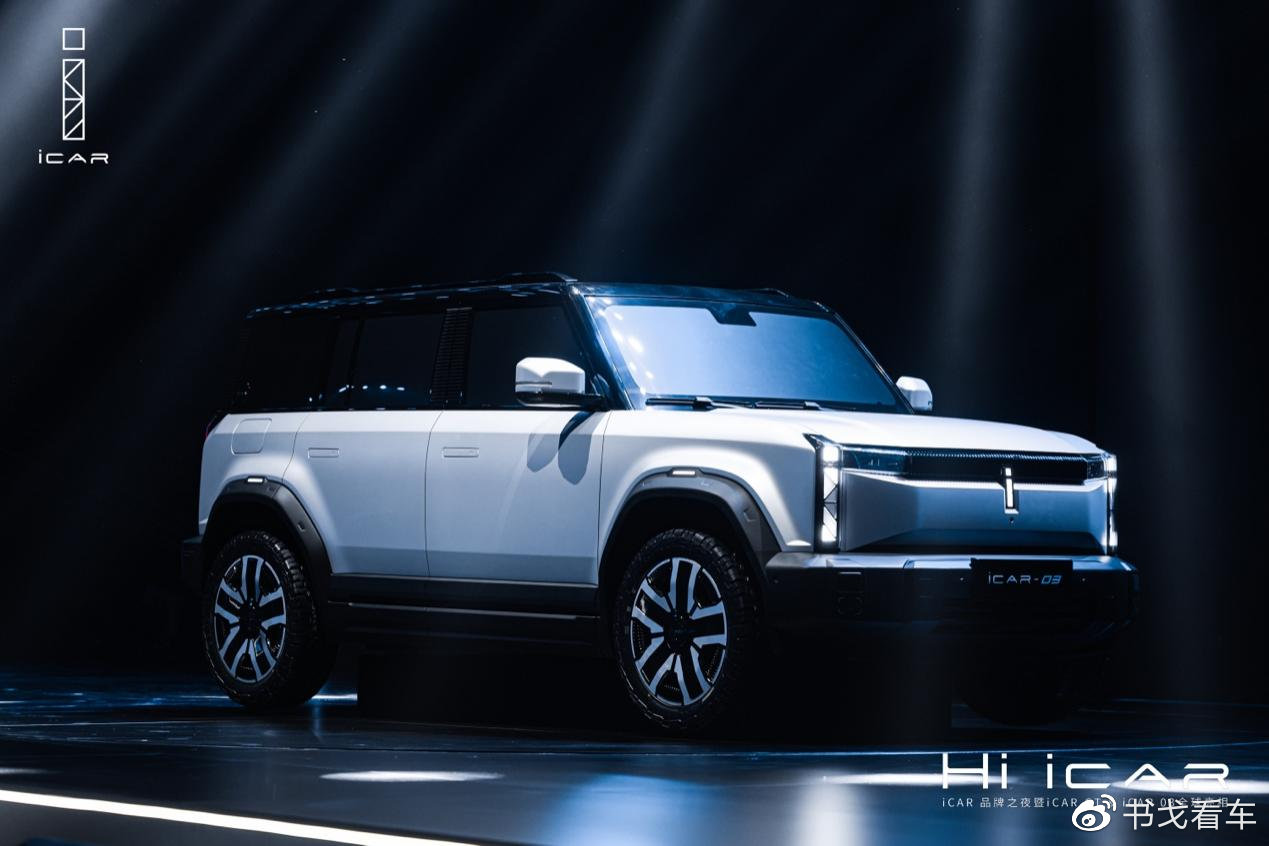 上海车展丨奇瑞iCAR品牌之夜 iCAR GT 、iCAR 03全球首发