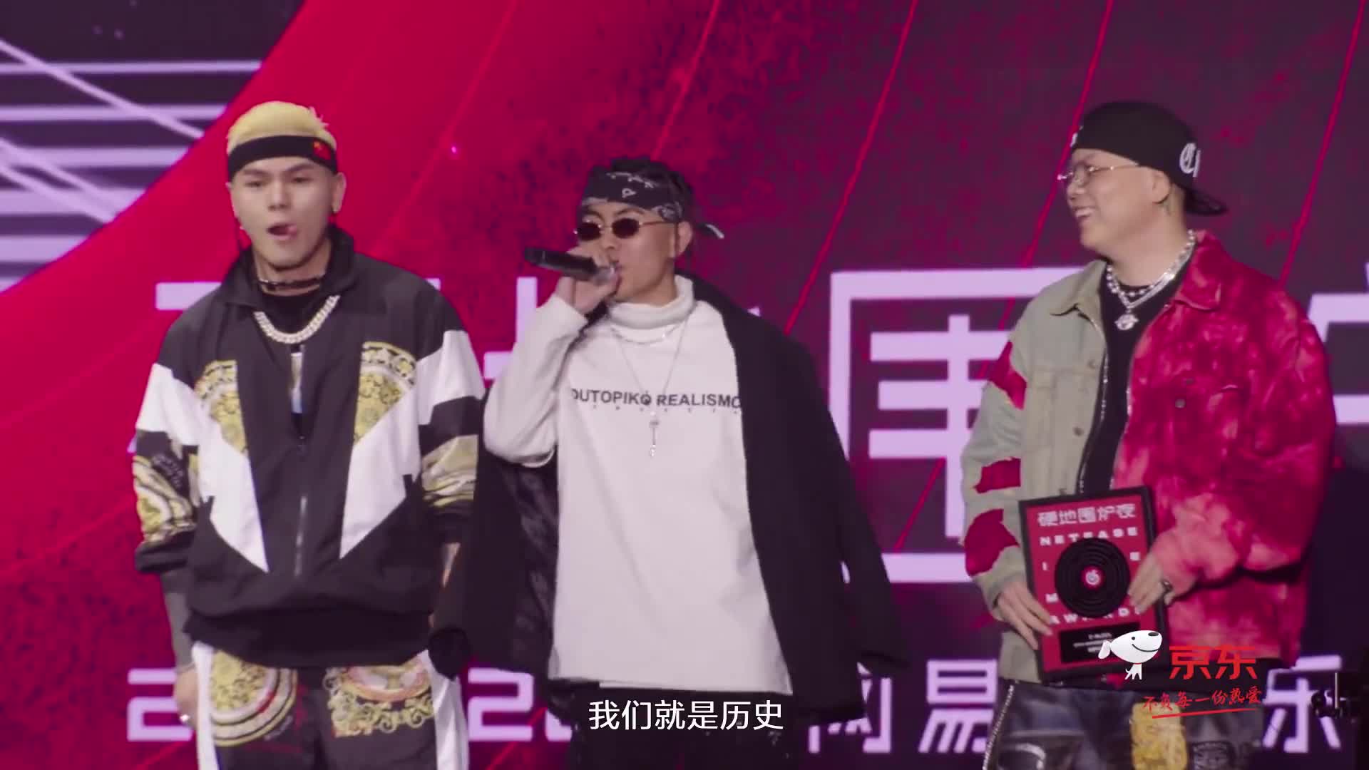 C-Block加冕年度音乐团体！“在长沙城，我们就是历史”|刘聪|盛典|经济舱|原创|音乐人_新浪娱乐_新浪新闻
