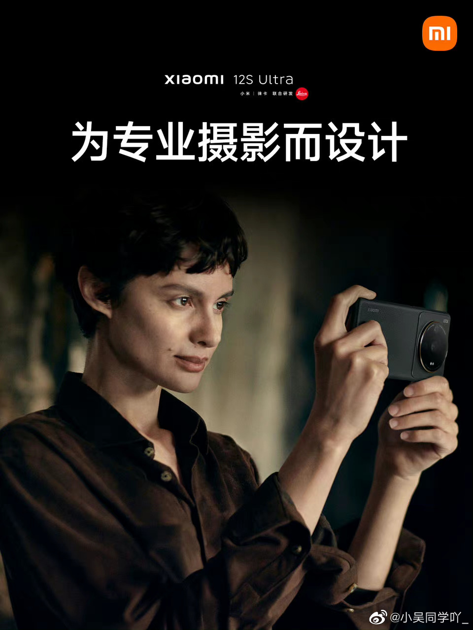 2022小米新品发布会……__财经头条