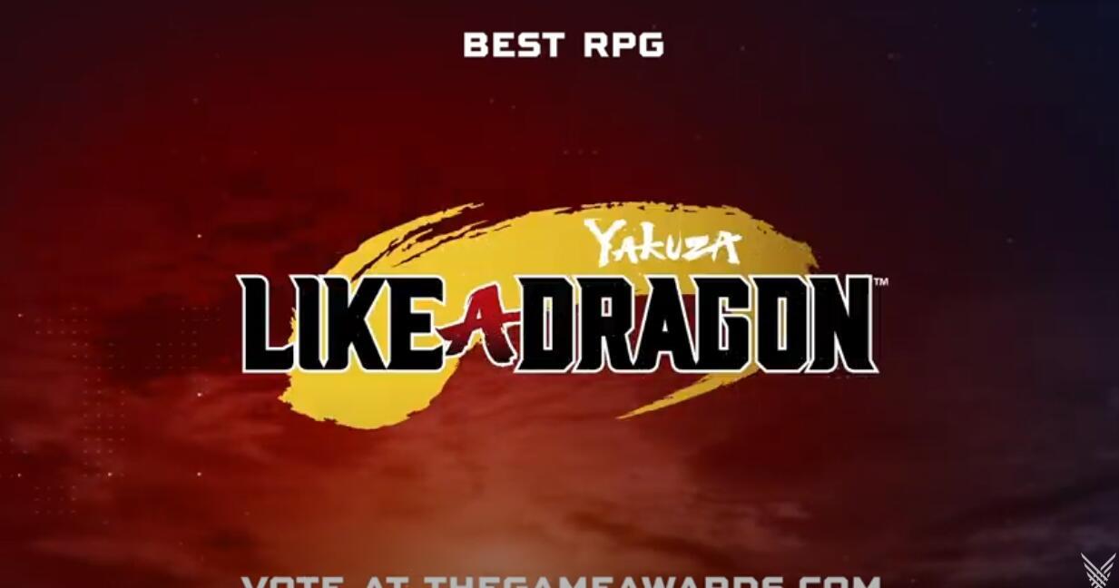 2020年度游戏盛典（TGA）最佳RPG提名