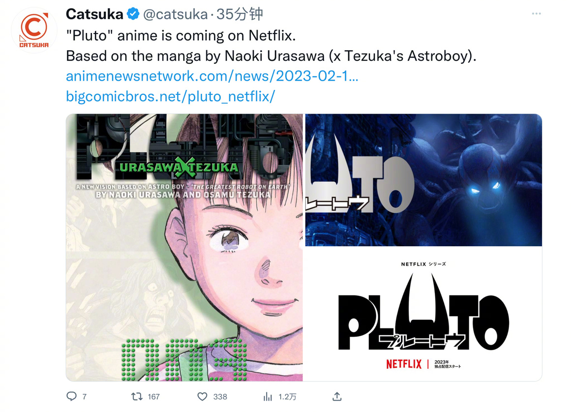 浦泽直树「冥王Pluto」动画化决定！预计2023年上线Netflix