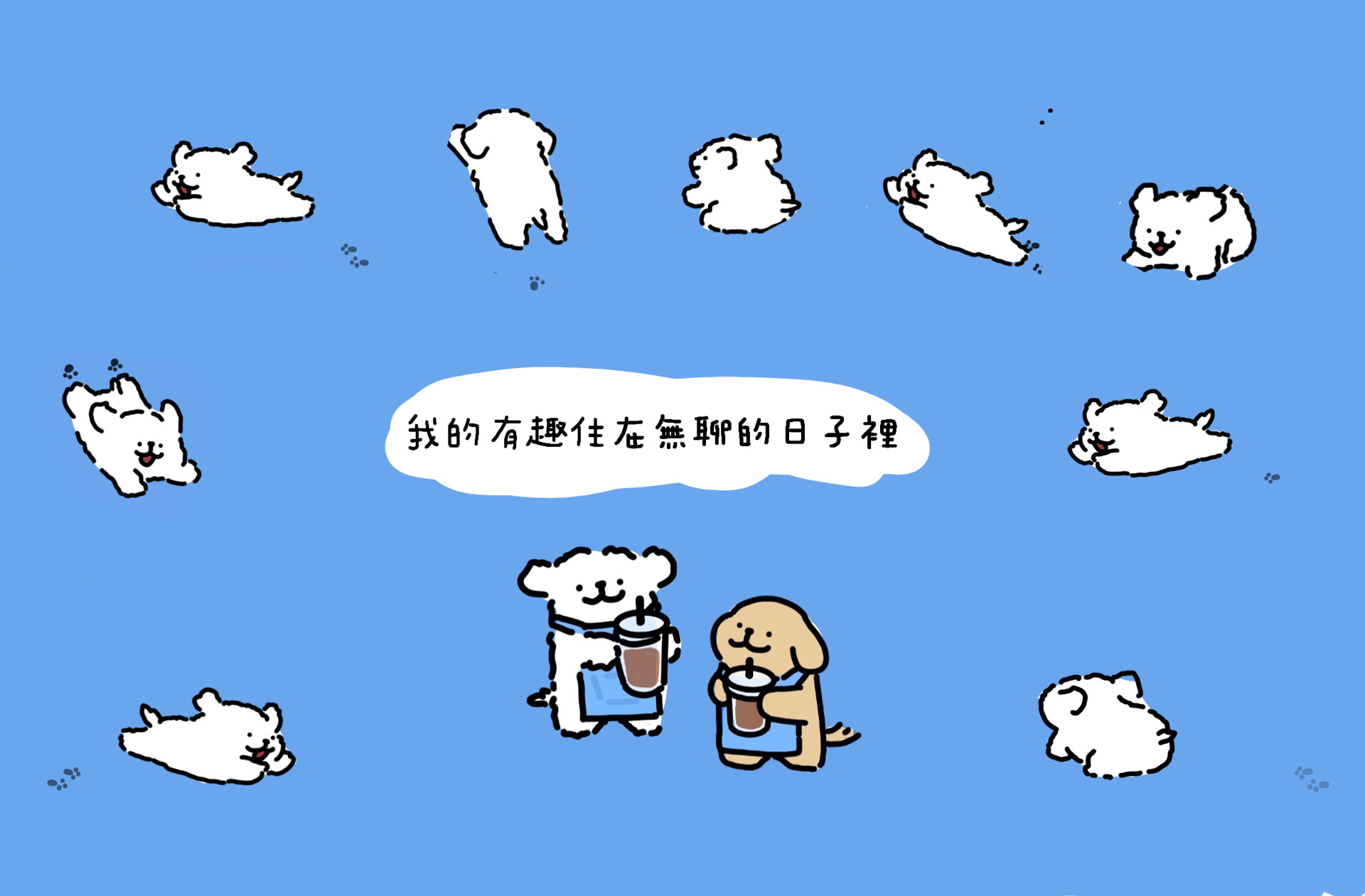 线条小狗ipad电脑壁纸|ipad|小狗|壁纸_新浪新闻