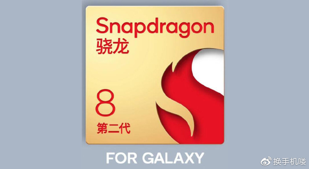 比iQOONeo8Pro更强！iQOO新机曝光，新版骁龙8Gen2+2K屏+200W快充__财经头条