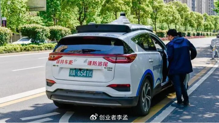 无人出租车的存在有啥意义，为什么要发展无人出租车？|出租车|无人驾驶|人工智能_新浪新闻