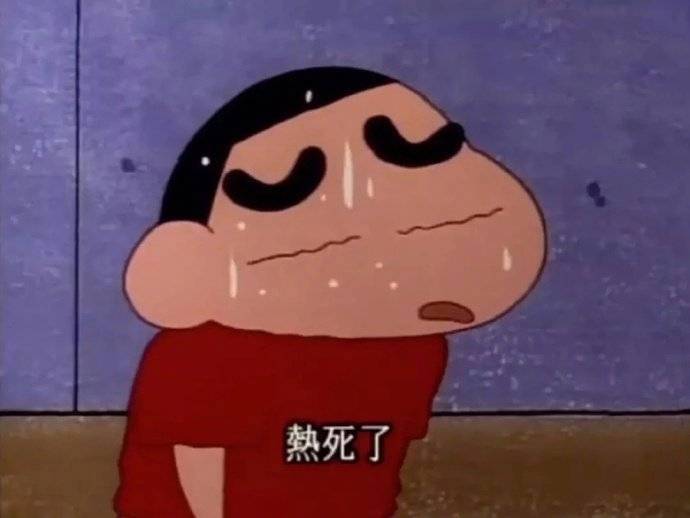 表情包 | 毁灭吧 烦了