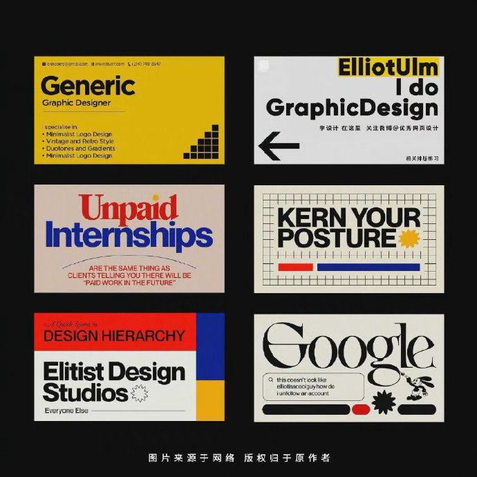 图文排版设计参考， 设计师Elliot Ulm