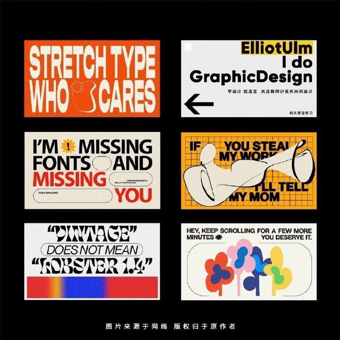 图文排版设计参考， 设计师Elliot Ulm