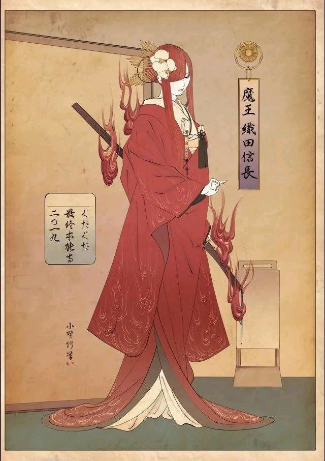 太绝了，浮世绘与动画人物的结合Ono Tako