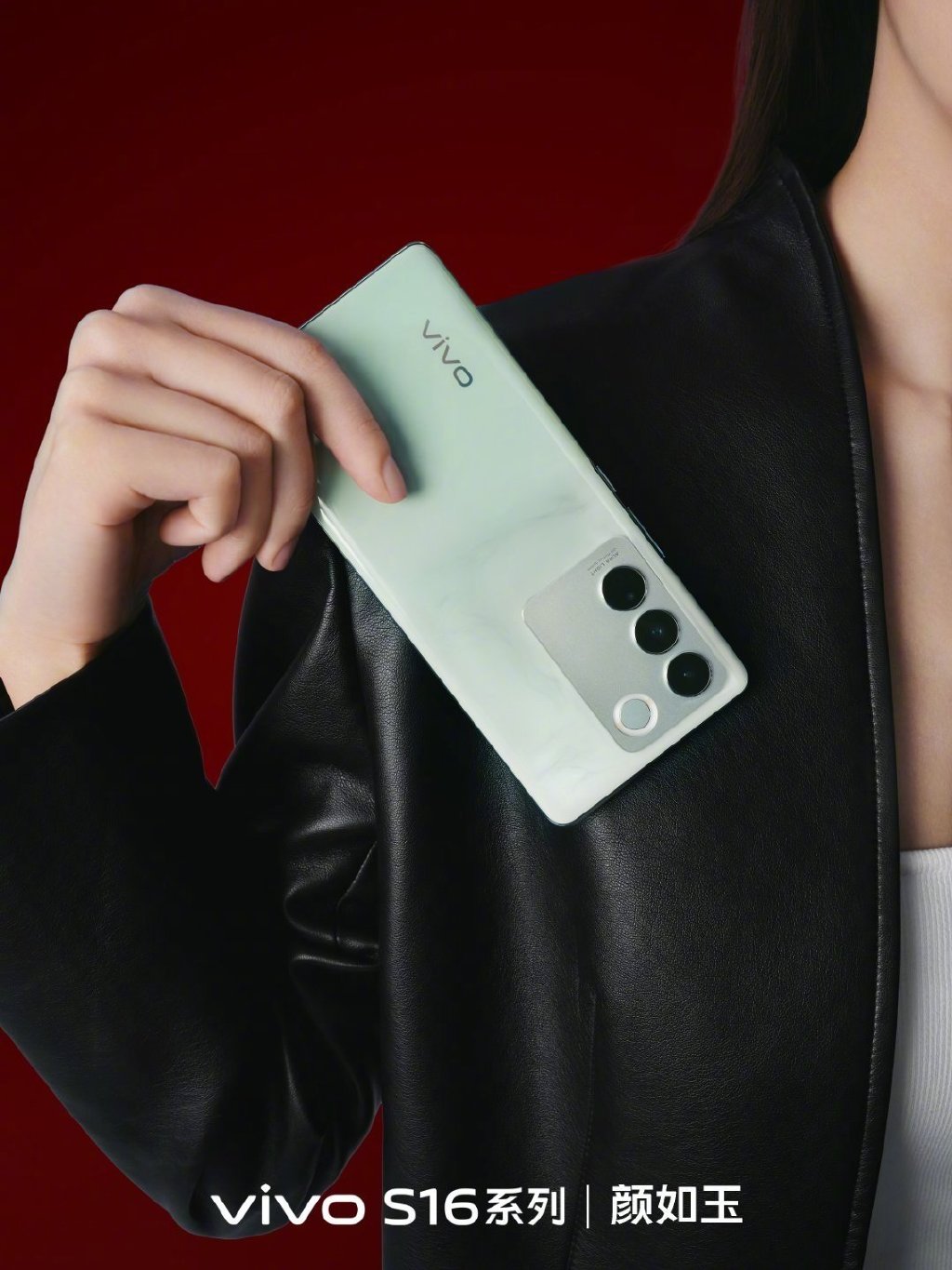 2099元起！vivo S16系列正式发布：极致轻薄的拍照旗舰！__财经头条