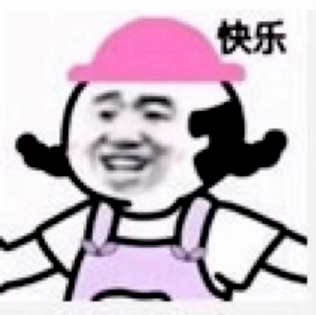 表情包 | 累死了 干不动了 摆烂吧 拿图点赞、吱声__财经头条