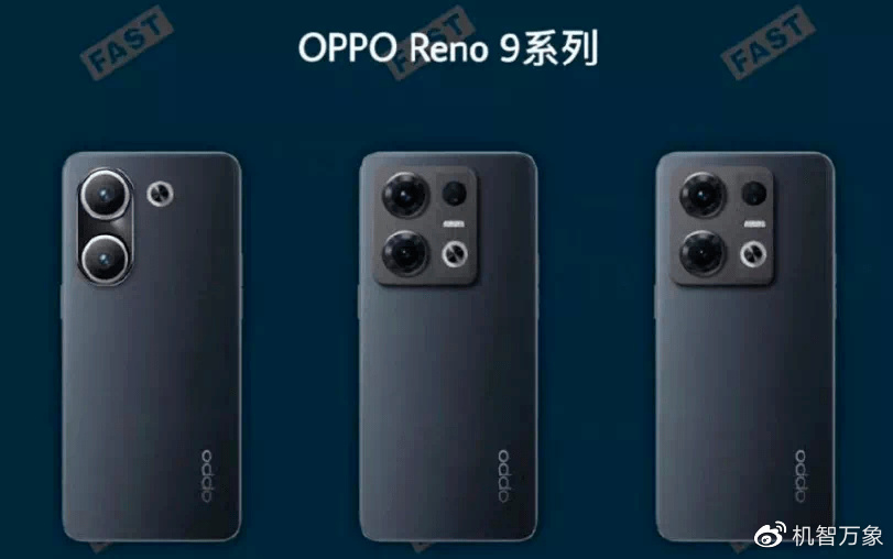 疑似OPPO Reno9系列最新背面设计图曝光与此前曝光的真机谍照类似__财经头条