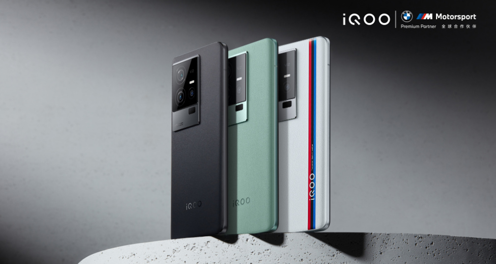 旗舰双芯搭配2K 144Hz屏，iQOO 11系列全面升级，性能拉满__财经头条