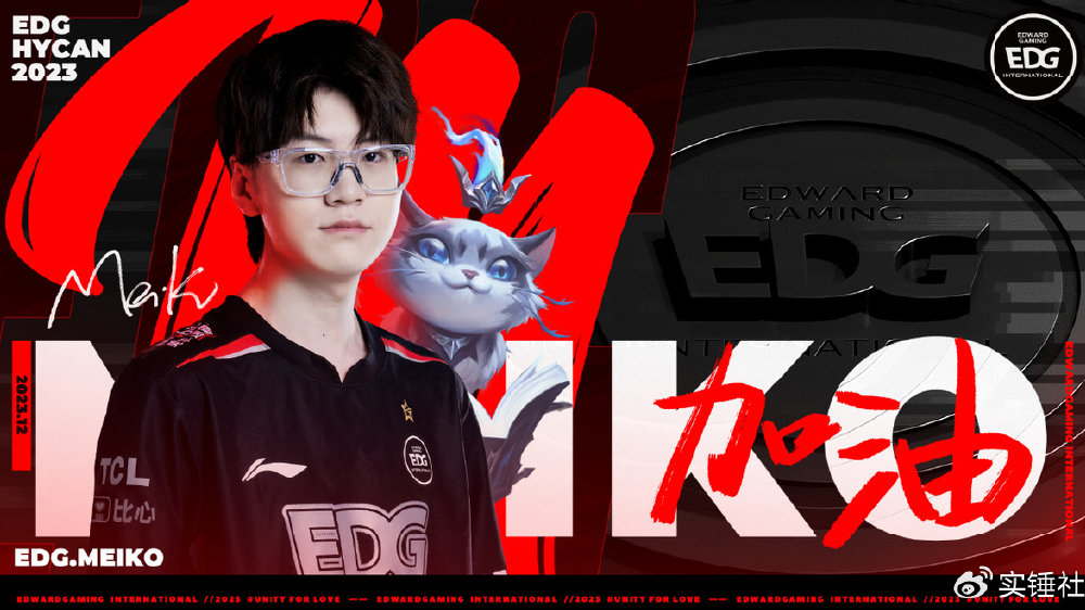 EDG不藏了官宣厂长回基地复出！Jiejie开摄像头展示|厂长|基地|选手_新浪新闻