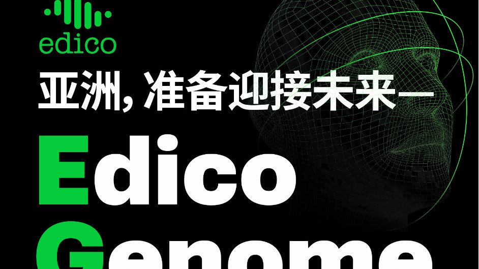 Edico Genome公司与基因技术的革新之路|基因技术|基因检测|个性化_新浪新闻