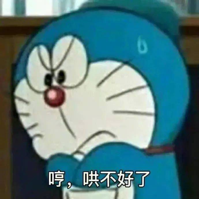 表情包 | 你给我等着 拿图点赞、吱声__财经头条