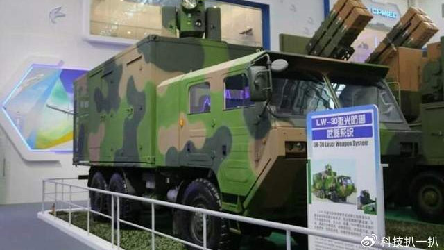 我军LW-30激光武器，自身优势明显，尚需要实战检验|激光武器|武器|实战|防御武器|检验_新浪新闻