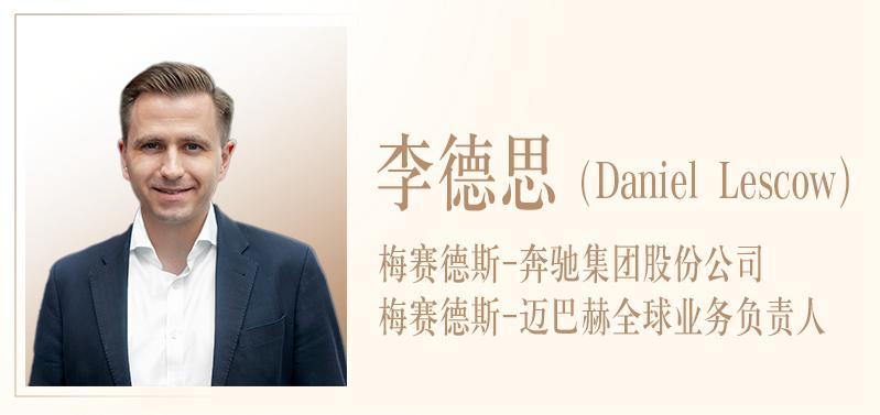 梅赛德斯-迈巴赫发布首款插电式混合动力车型-新浪汽车