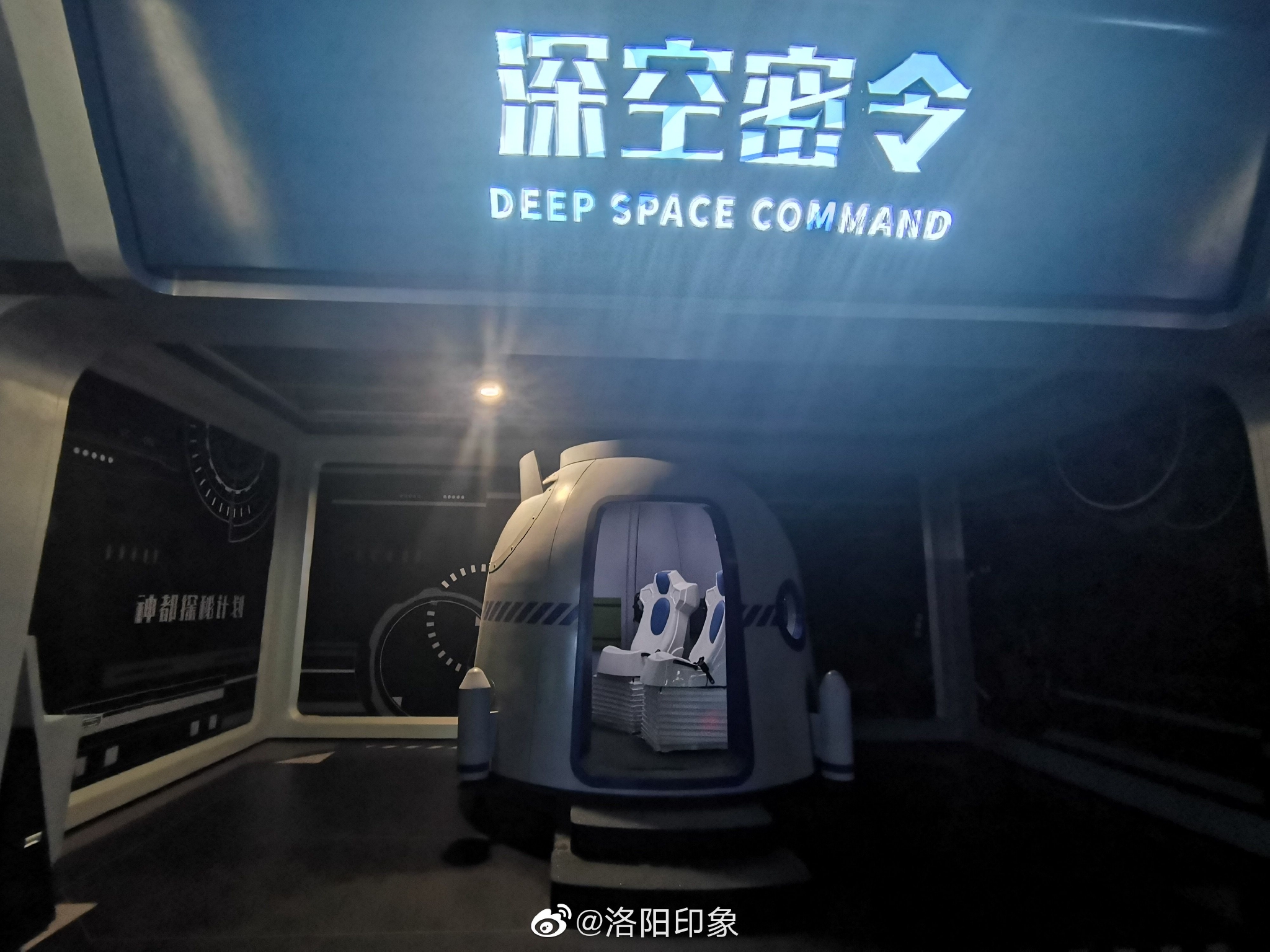 第五站：SoReal 5G+XR 电竞乐园……