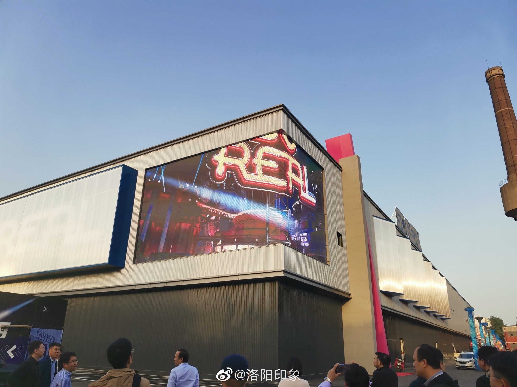 第五站：SoReal 5G+XR 电竞乐园……