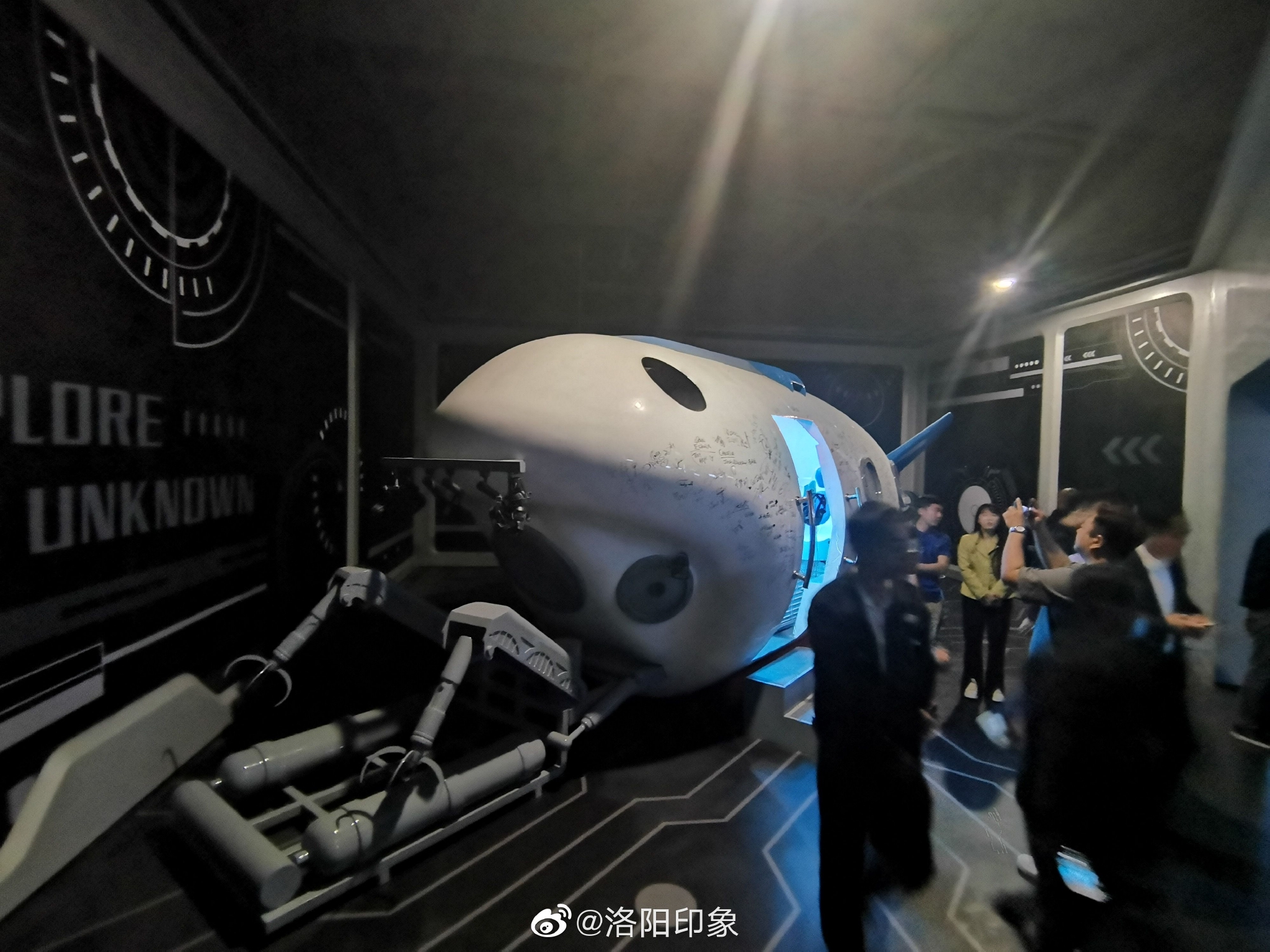 第五站：SoReal 5G+XR 电竞乐园……