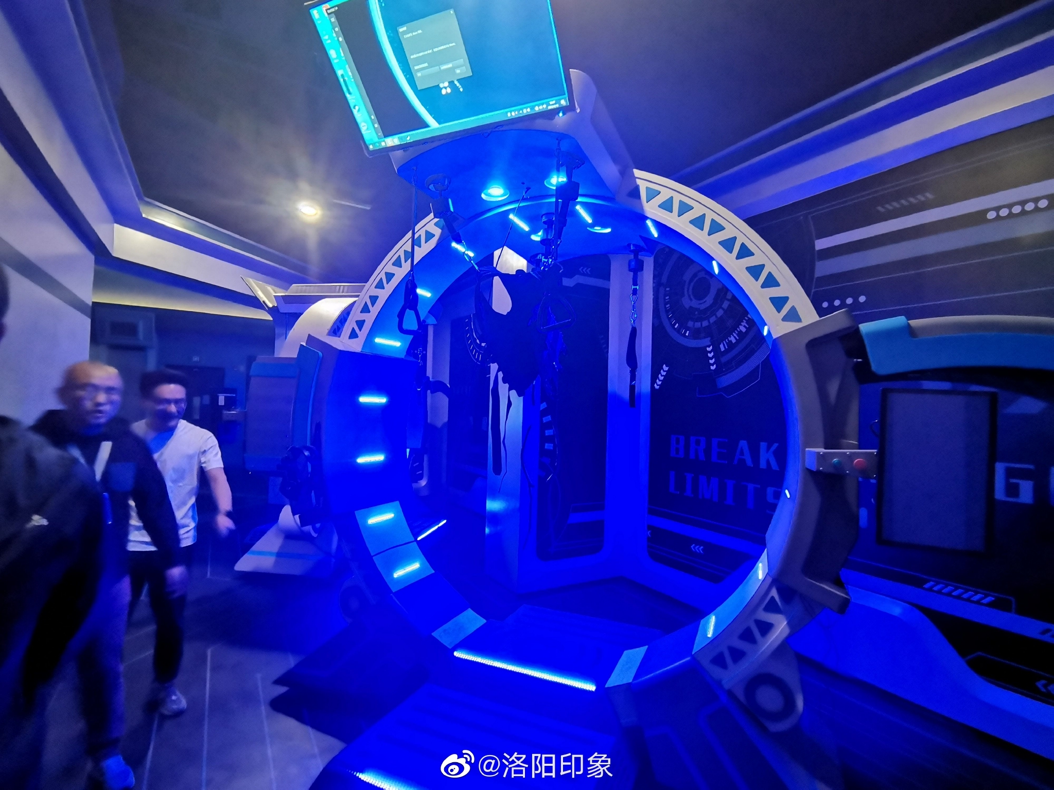 第五站：SoReal 5G+XR 电竞乐园……