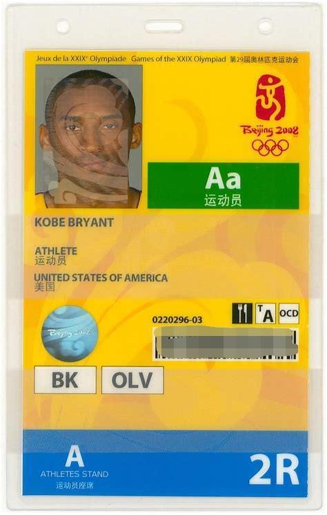 科普：张艺谋和科比奥运注册卡卖出6位数，拳击藏品价格同样不菲