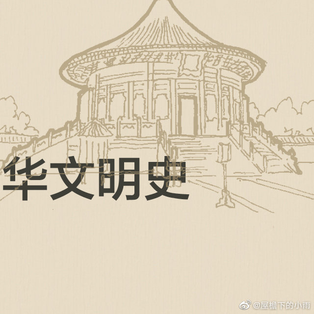 1389波 藏在古建筑里的“极简”中华文明史