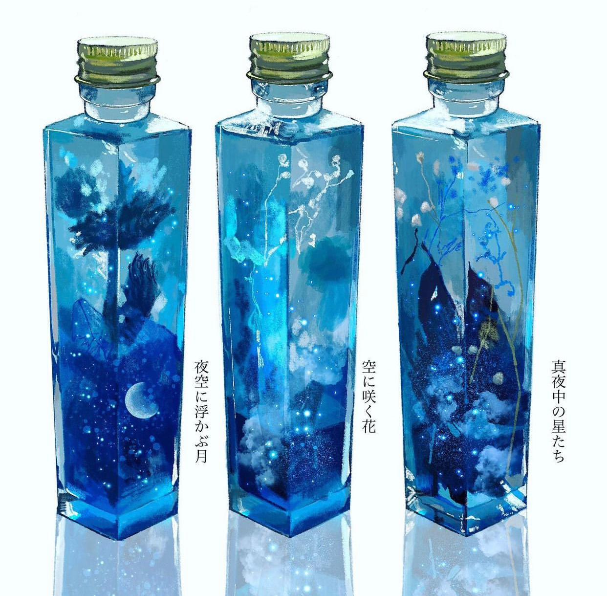 青ヰ 鱗 twi: 0_skyblue