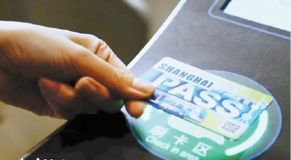 “Shanghai Pass”哪里买、怎么用|上海|交通卡|ShanghaiPass_新浪新闻
