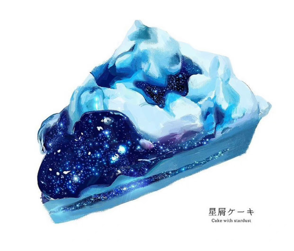 青ヰ 鱗 twi: 0_skyblue