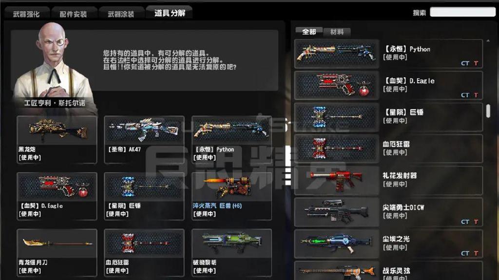 为什么说CSOL私服正在拯救这款游戏？因为他们不像蛋拐那样乱来