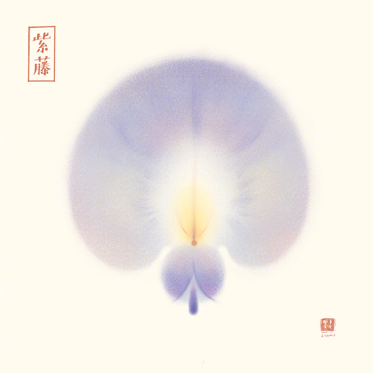 插画师Lao Mo__财经头条