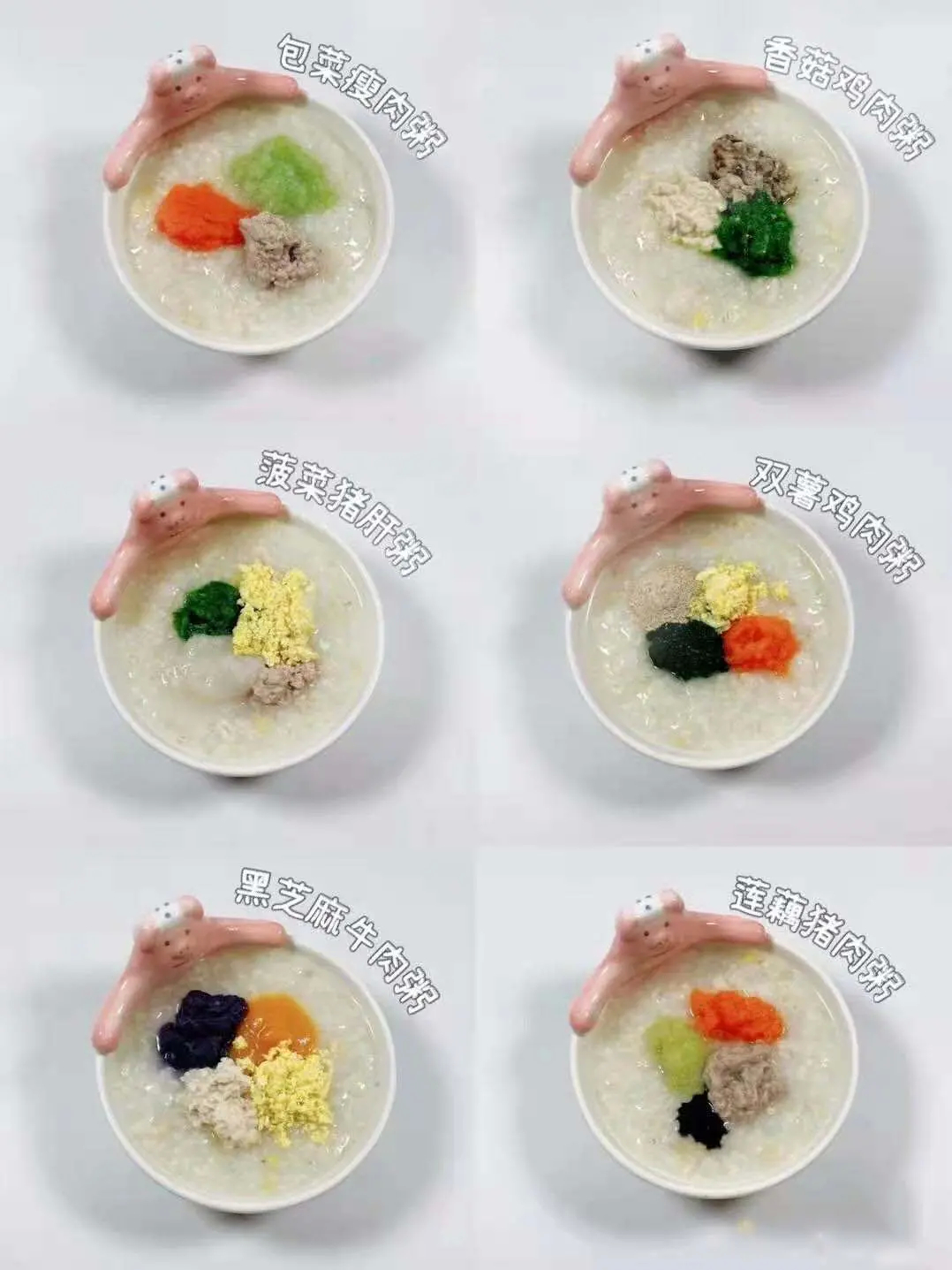 8月宝宝辅食六款宝宝辅食粥营养丰富 六款宝宝养胃辅食粥……
