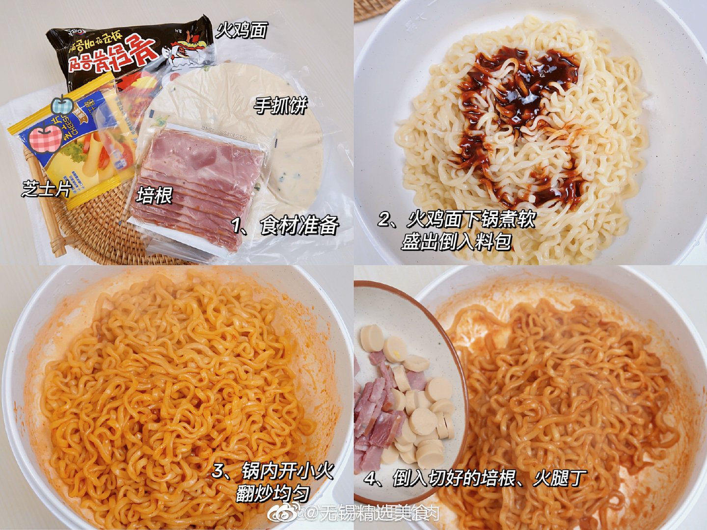 芝士火鸡面手抓饼🧡