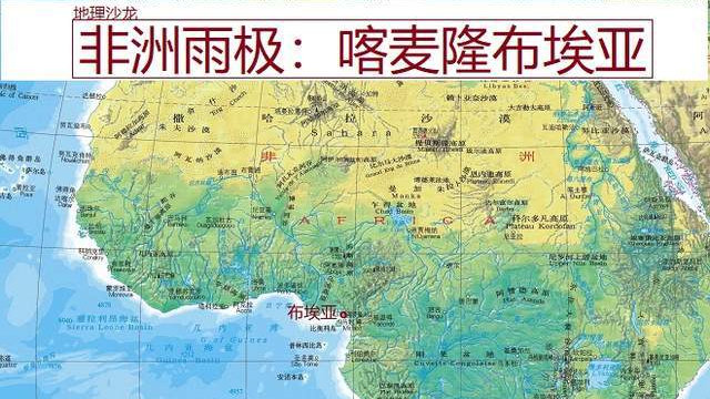 地处几内亚湾沿岸的布埃亚，为什么会被称为“非洲雨极”？|喀麦隆|布埃亚|几内亚湾_新浪新闻