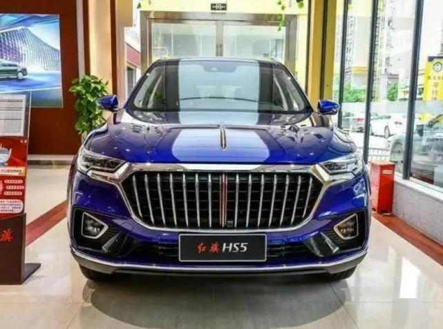 最便宜红旗SUV将量产，命名红旗HS3，将推油电混动车型-新浪汽车