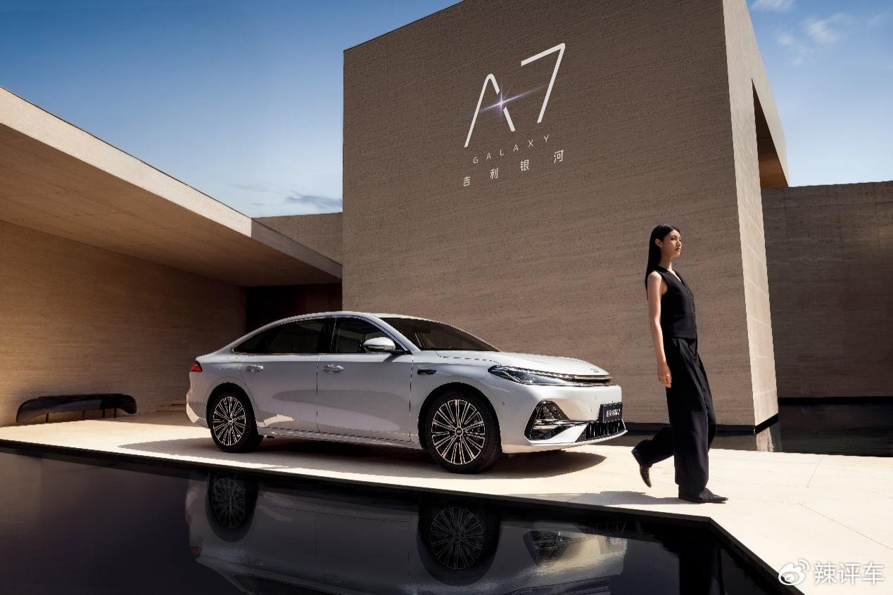 吉利银河A7预售10.38万元起，首搭雷神AI电混2.0，油耗低至2L-新浪汽车