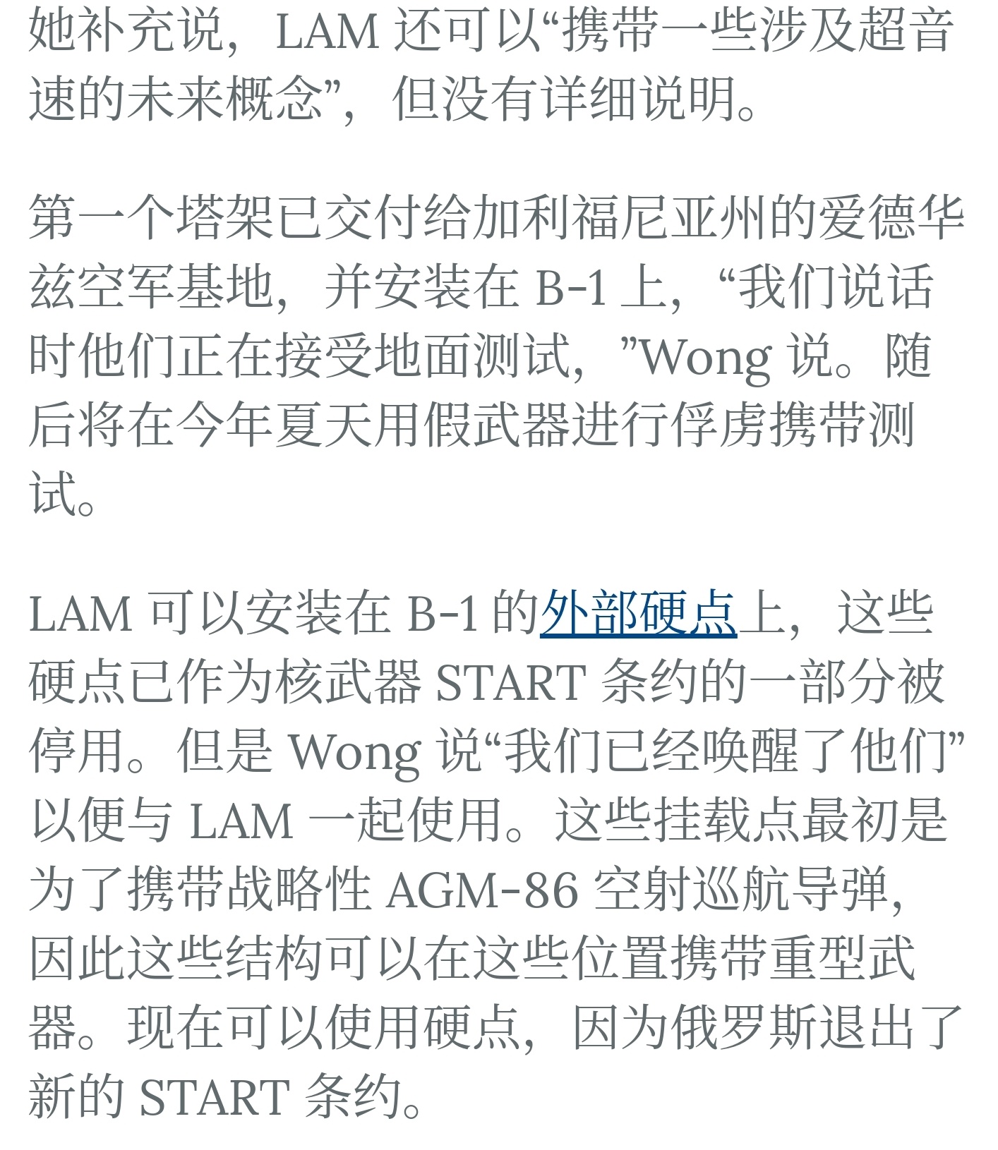 所以卖点是挂架而不是下面的那个导弹__财经头条