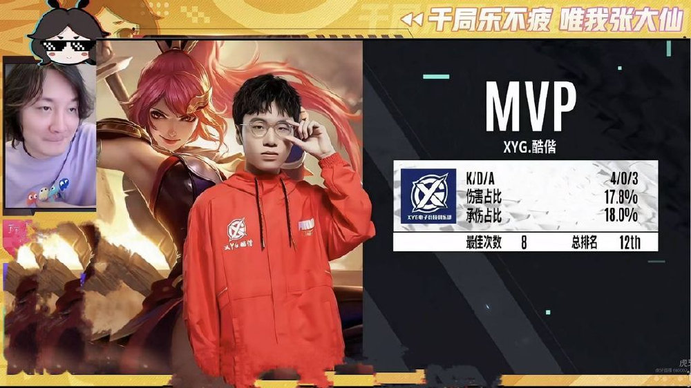 XYG全胜收官常规赛！五场比赛仅输了一小局？季后赛或将再拿四强|小局|季后赛|比赛_新浪新闻