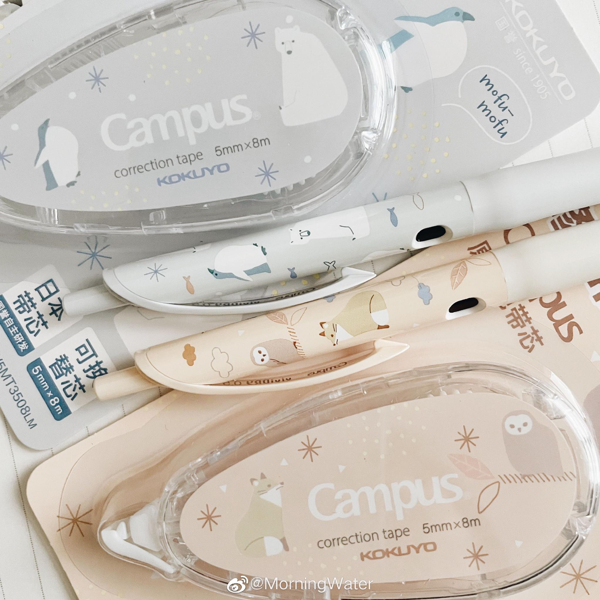 国誉kOKUYO mofu-mofu来啦～ 夏天就很适合这种清爽的绿！__财经头条