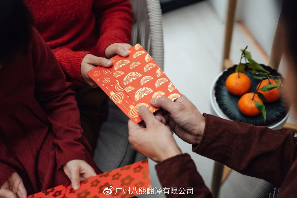 大年初二回娘家｜广州翻译公司教你新春习俗外语，用英文介绍过年！