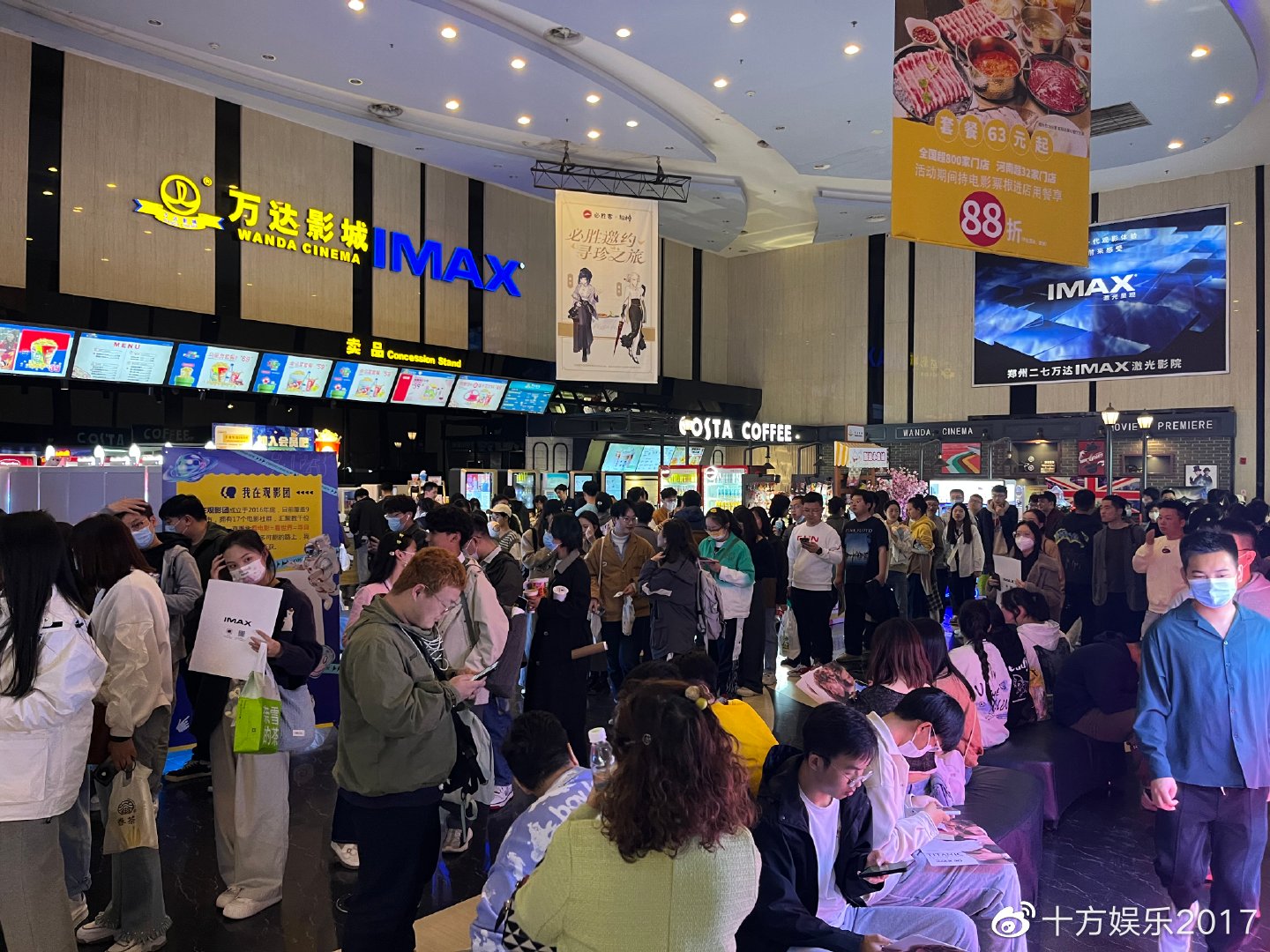 IMAX创下历史第二高的五一档票房 丰富片单劲收5400万元|IMAX|五一|票房_新浪新闻