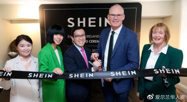 Shein在都柏林开设IT中心，将创造30个新的技术岗位__财经头条